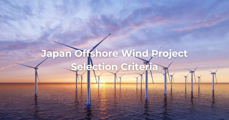 Japan Offshore Wind Project Scoring System｜Selection Criteria ...